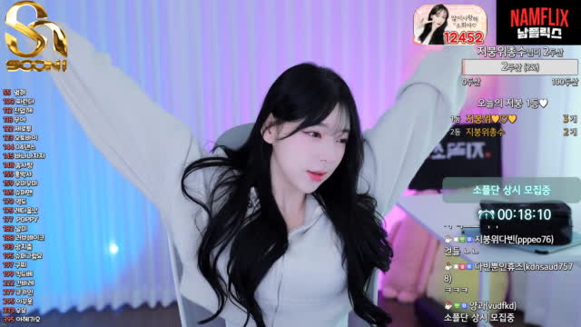 [캐치]수니그룹M1.5]연습 가기 전 소통스 | SOOP VOD