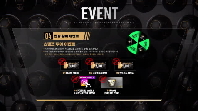 캐치 Kt Rolster Vs 수원삼성블루윙즈 Day 5 Match 10 2024 Ek리그 챔피언십 시즌 1