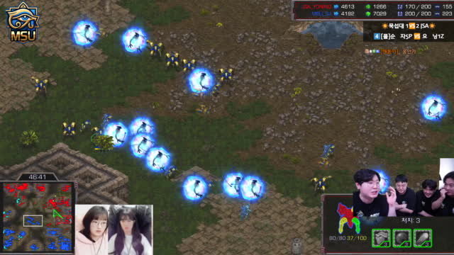 캐치 묵섭대 Vs Jsa 대학대전 Jsa Msu University Team Battle Game 4 Jsayoning