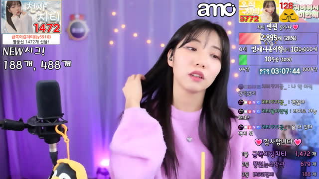 [캐치][AMC] 안녕 | 아프리카TV VOD