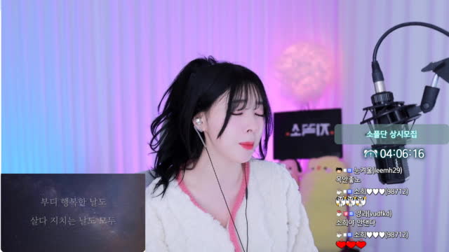 [캐치]수니그룹M1.5]안녀하세요 나시를 잃어버렸어요 | SOOP VOD