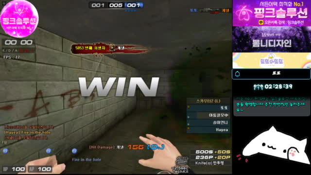 [캐치]33 | SOOP VOD