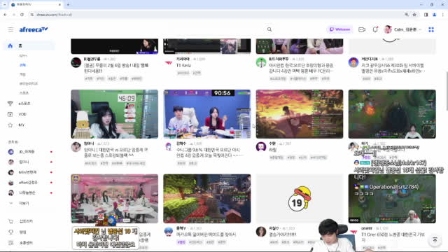 [캐치][Calm_김윤환-스타크래프트]요르단 | SOOP VOD