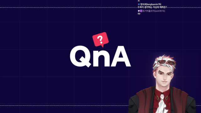 [캐치]앵보 QNA | SOOP VOD