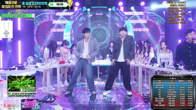 [더케이]에디양x케이 5555 - 섹소마스터 투샷므향 ️ | SOOP VOD