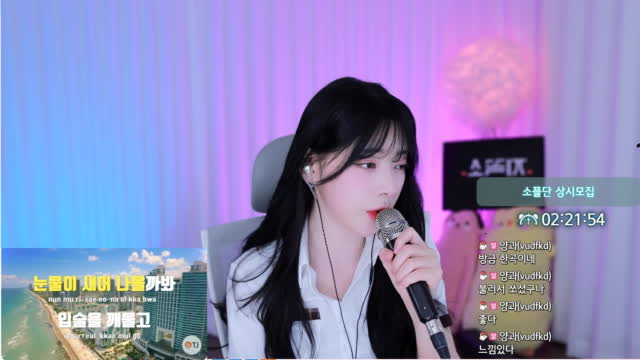 [캐치]수니그룹M1.3] ㅇ..아앗 미안해... | SOOP VOD