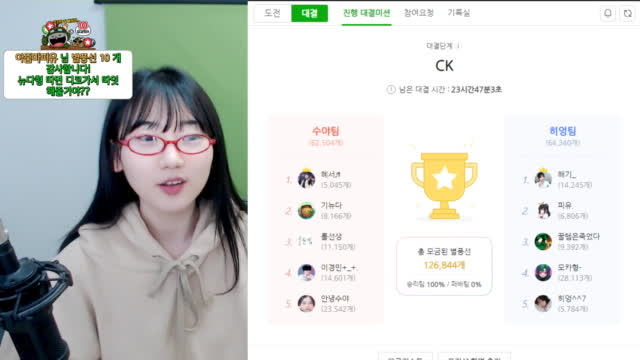 [캐치]피유) ck 전 손풀기 한판 | SOOP VOD
