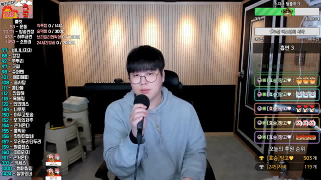 [캐치]She ls - 클래지콰이 [ cover - 효승 ] | SOOP VOD