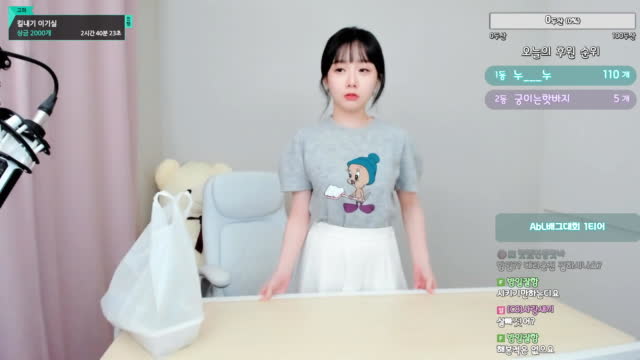 [캐치]1티어의 핫바 ㅎ_ㅎ;; AbL 배그 저티어대회 | SOOP VOD