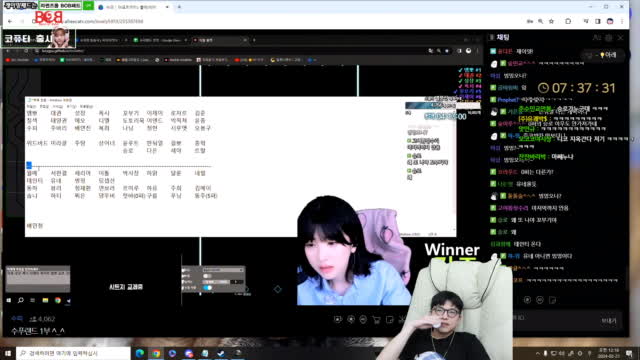 [캐치][사냥깨] 박사장 배틀그라운드 장사 마감했습니다 -180 | SOOP VOD