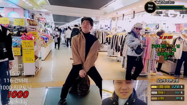 설씨산업 고길동 간바레and우유🤸🏻오픈 부평 지하상가⛑️ 설영욱 씨건 멋대루 콩자반 카인 Soop Vod