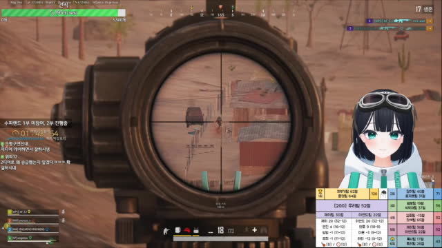 [캐치] 빙밍 DMR 잘 쏴2 | SOOP VOD