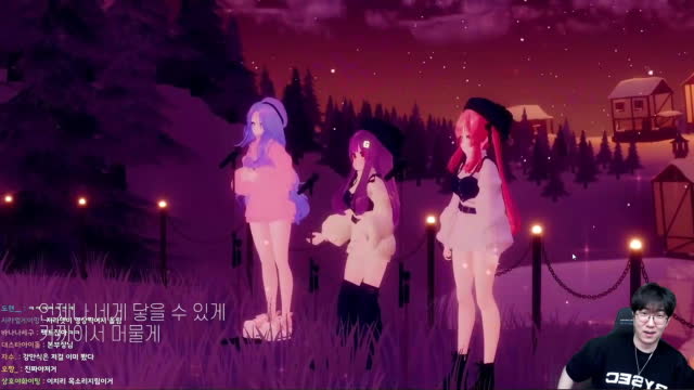 캐치 결혼식 축가 엘시x이치리x라로시 밝게 빛나는 별이 되어 비춰줄게만식님 감탄 반응 Soop Vod