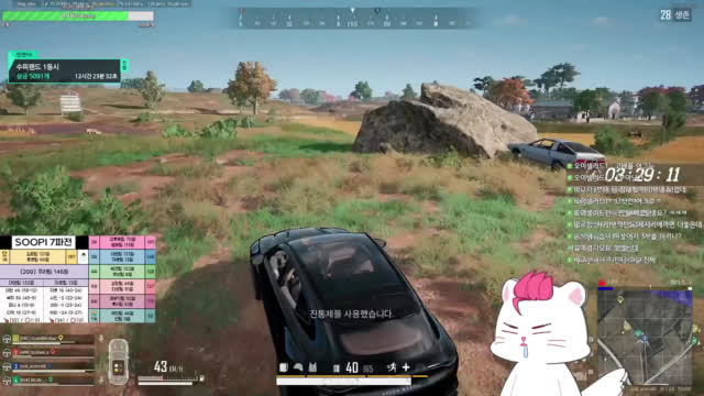 [캐치]수피랜드 DG98 x 복희 x 세리아 x 조디악 | SOOP VOD