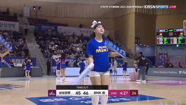 [캐치]2023-2024 WKBL 삼성생명 vs BNK썸 | SOOP VOD