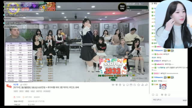 [캐치]응 나 48 | SOOP VOD