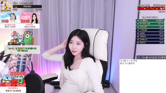 [캐치][수니그룹M5.4]첫방송..! 떨리네요 | SOOP VOD