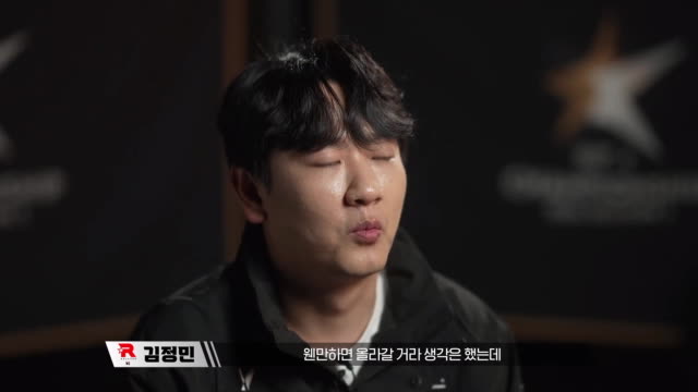 캐치 김정민 Vs 윤창근 Round 2 8강 Match 2 2024 Ek리그 챔피언십 시즌 1 Fc 온라인