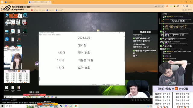 [캐치][오아-PUBG: 배틀그라운드]88 | SOOP VOD