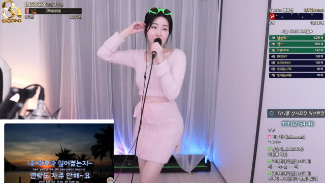 [캐치][수니그룹M5.4]트로트추천받음!!내일대회임 | SOOP VOD