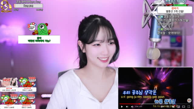 [캐치][수니그룹 M11.7] 엔터 고인물에서 뮤직 뉴걸 김겸둥이 되었습니다. | SOOP VOD