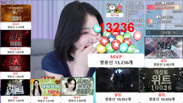 [캐치][신입여캠]회장7자리됨..💖 방셀1434 | SOOP VOD