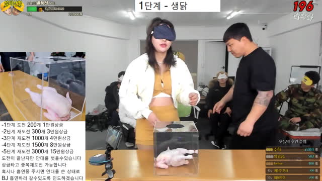 기쁨 촉각테스트 캐치 ⛑️ 설씨산업 설영욱 씨건 멋대루 콩자반 고길동 카인 만찌 아프리카tv Vod