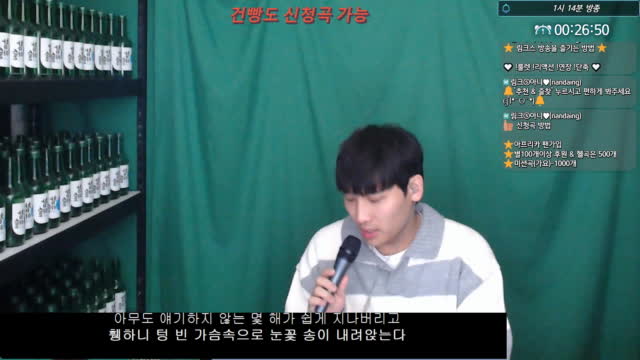 [캐치]림크스)Circular OP.2-mc the max | SOOP VOD