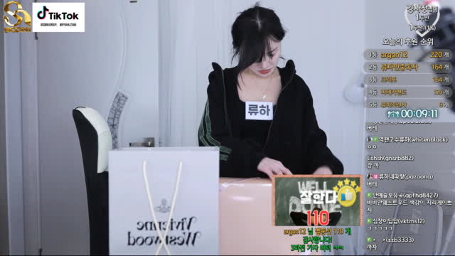 [캐치][수니그룹E6.3%] 형아가 이상해요 | SOOP VOD