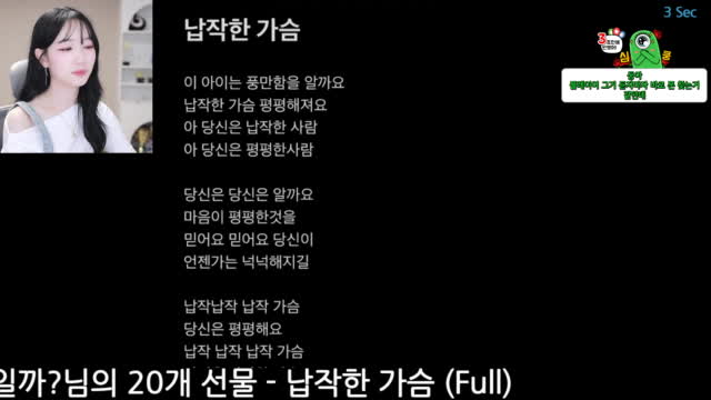 [캐치][수니그룹 M11.6] 겸플단 사랑합니다. 박현우 마누라 정유림 우승 | SOOP VOD