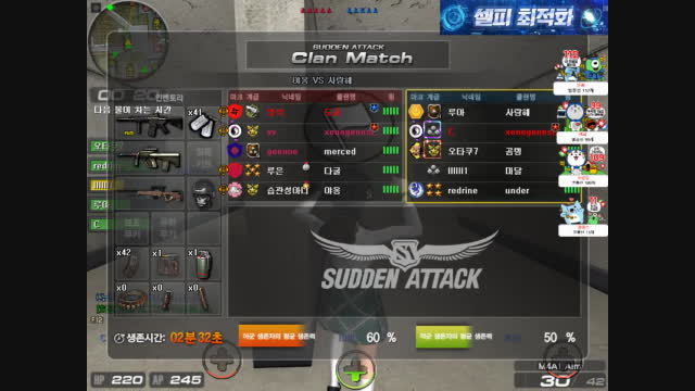 [캐치]HACK | SOOP VOD