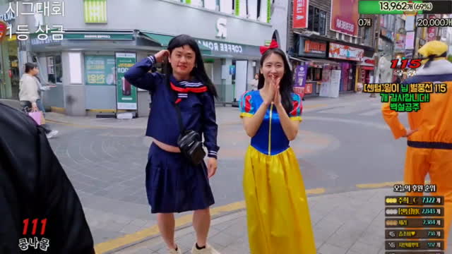 자반and다애🍼우유 캐치 설씨산업 부산여행2화 코스프레데이 ⛑️ 설영욱 씨건 멋대루 콩자반 만찌 다애 Soop Vod