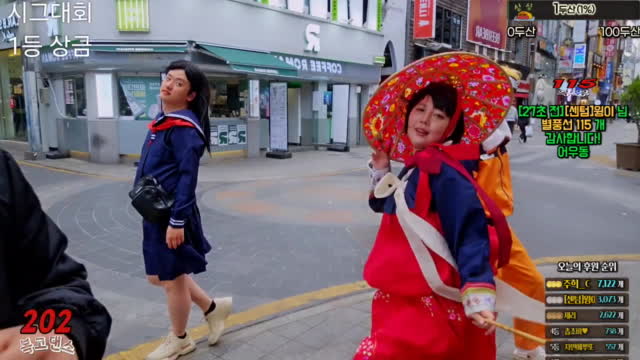 어우야~만우동🍼 캐치 설씨산업 부산여행2화 코스프레데이⛑️ 설영욱 씨건 멋대루 콩자반 만찌 기쁨 다애 Soop Vod