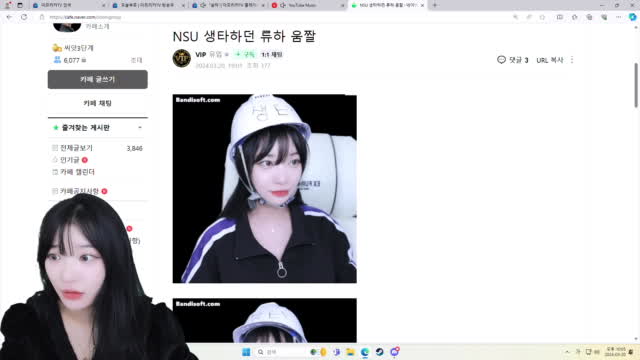 [캐치][수니그룹E6.5%] 순둥단 류문철 갈게요 | SOOP VOD