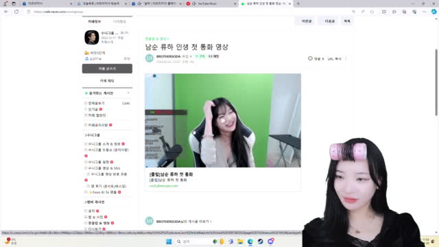 [캐치][수니그룹E6.5%] 순둥단 류문철 갈게요 | SOOP VOD