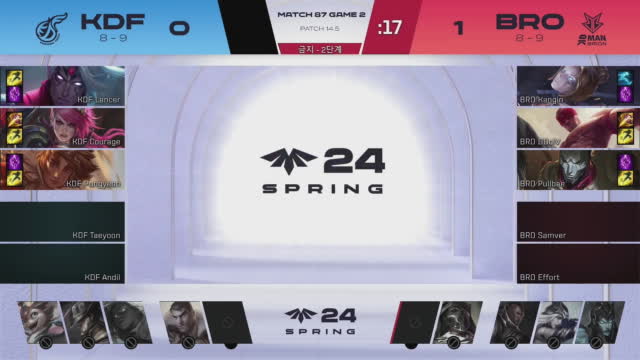 [캐치]KDF vs BRO / LCK CL SPRING SPLIT | SOOP VOD