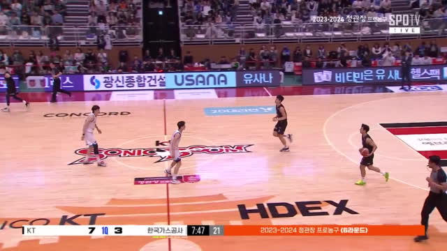 [캐치][농구중립] KT:한국가스공사 KBL 프로농구 | 아프리카TV VOD