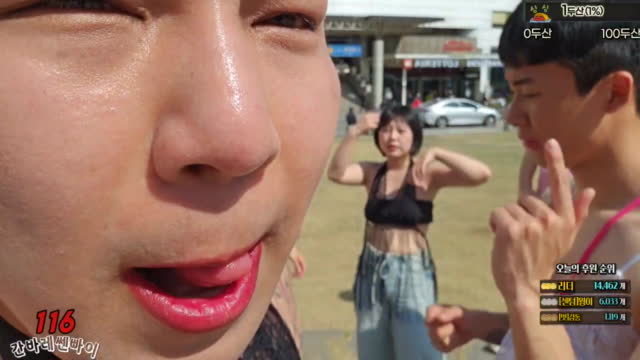 캐치 데스파시토🤸🏻‍♂️💃🏻 설씨산업 여장데이 길거리 행위예술 똔꼬쇼 리더님 2만개 미션⛑️ 설영욱 씨건 멋대루 콩자반
