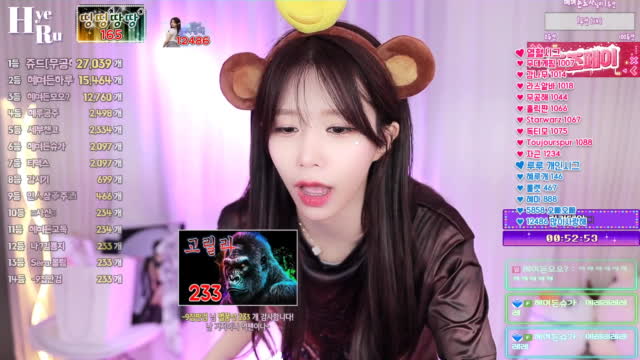 [캐치]고릴라데이 233 모두 역팬신입여캠 | SOOP VOD