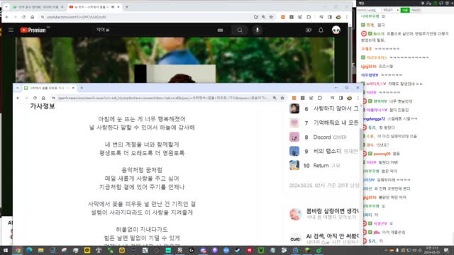 [캐치]악어 x 악어AI 22 | SOOP VOD