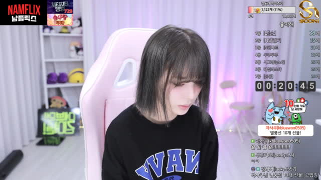 [캐치][수니그룹E 12.3] 죄송합니다.. | SOOP VOD