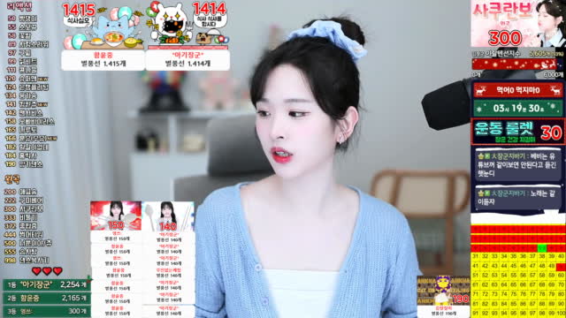 [캐치][신입]138크림밤빵 방셀맛집 ️뉴시그많관부 ️1489방셀2889정셀 | SOOP VOD