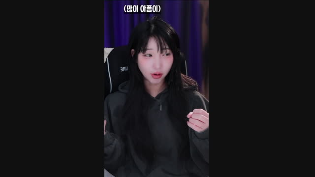 [캐치]나나나 R! 어허~ 나! R RR | SOOP VOD