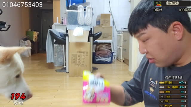 캐치 개인방송 크루 시청자팬분들 그리고 크루원들 잘들어주세요 설씨산업 부천 Soop Vod