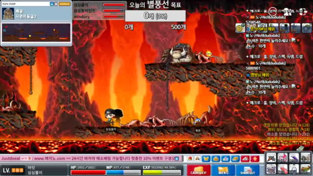 [캐치]103'허밋' 3차전직출시 허밋버프까지!!! 전원 차렷 | SOOP VOD