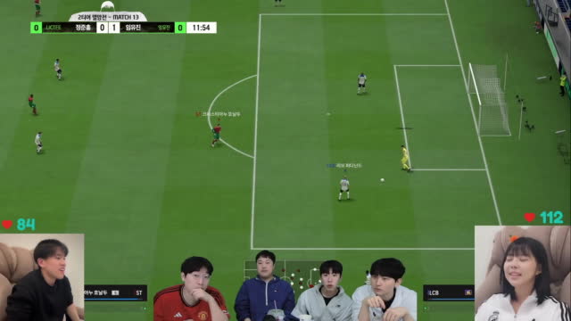 캐치 이상호 피파2티어 멸망전 이기면 결승 임유진 Vs 정준홍 Fc온라인 아프리카tv Vod