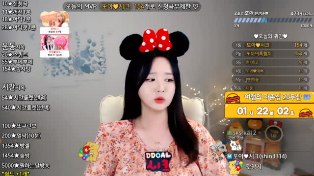 캐치 고정시청자 급구합니당♡10개 팬가입 퀵플7일★3자리팬가입 역팬10연장룰렛운동♣술방풍술먹방미션여캠남캠