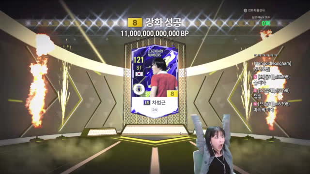 [캐치]LN 차범근 금카 붙 | SOOP VOD