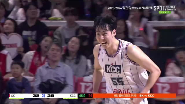 [캐치][4월 4일] SK vs KCC 6강 플레이오프 1차전 경기 다시보기 | SOOP VOD