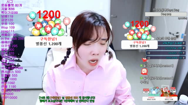 [캐치]이리이리 모여라 801/2000 | SOOP VOD